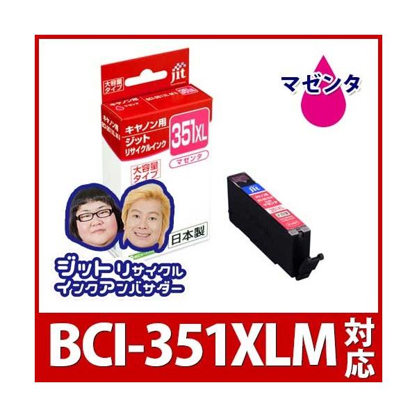 ▼適合プリンタMG7530F / MG7530 / MG7130 / MG6730 / MG6530 / MG6330 / MG5630 / MG5530 / MG5430 / MX923 / iP8730 / iP7230 / iX683...