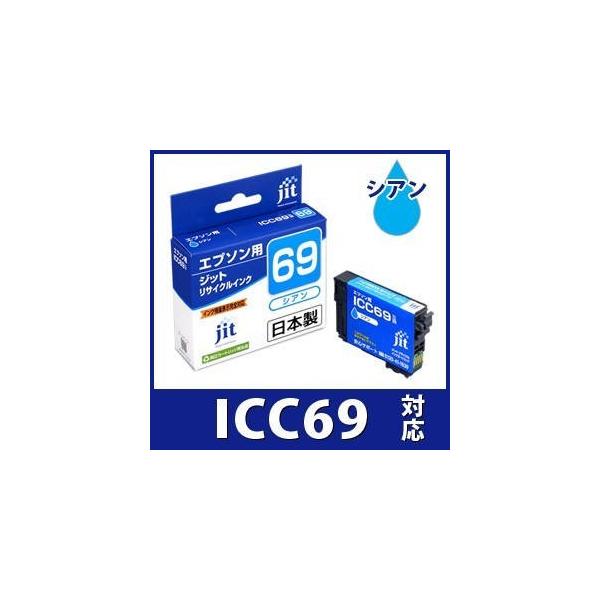 ▼適合プリンタPX-045A / PX-046A / PX-047A / PX-105 / PX-405A / PX-435A / PX-436A / PX-437A / PX-505F / PX-535F / PX-S505エプソン イン...