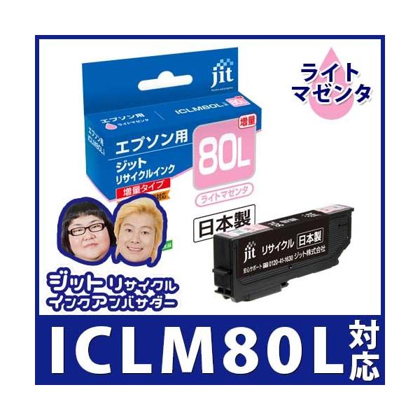 ▼適合プリンタEP-707A / EP-708A / EP-777A / EP-807AB / EP-807AR / EP-807AW / EP-808AB / EP-808AR / EP-808AW / EP-907F / EP-977A...