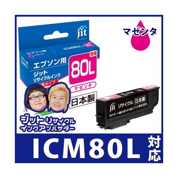 ▼適合プリンタEP-707A / EP-708A / EP-777A / EP-807AB / EP-807AR / EP-807AW / EP-808AB / EP-808AR / EP-808AW / EP-907F / EP-977A...