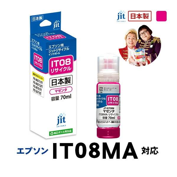 ▼適合プリンタPX-M6711FT / PX-M6712FT / PX-M791FT / PX-S6710T