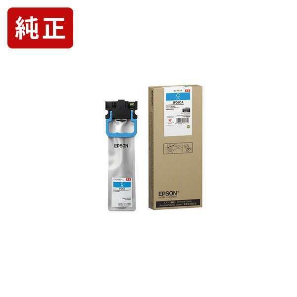 ▼適合プリンタPX-M886FL純正インク エプソン IP05CA シアン インクパック EPSON[SEI]【ゆうパケット対応不可】