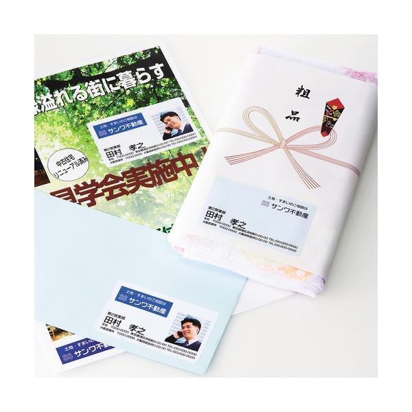 ざらざらした粗い面にもしっかり貼れる強力タイプのレーザープリンタ用ラベル。こちらの商品は取り寄せ商品のため発送まで1週間程度かかる場合がございます。（土日祝、当店休業日を除く）メーカーの在庫によっては、さらにお時間を頂く場合がございます。マ...