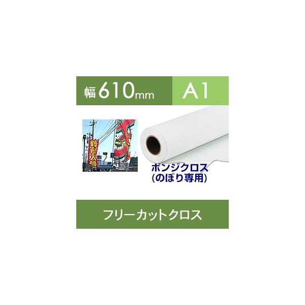 たっぷり使えるお徳用。あらゆるOA機器に。こちらの商品は取り寄せ商品のため発送まで1週間程度かかる場合がございます。（土日祝、当店休業日を除く）メーカーの在庫によっては、さらにお時間を頂く場合がございます。フリーカットクロス ポンジタイプ・...