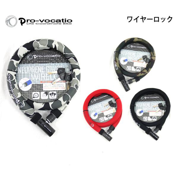 ○自転車と同時購入で送料無料！＜規格＞長さ：120cm太さ：18mm＜特徴＞・引張り強度は1400N(140kg)以上ありJIS規格に相当しています。