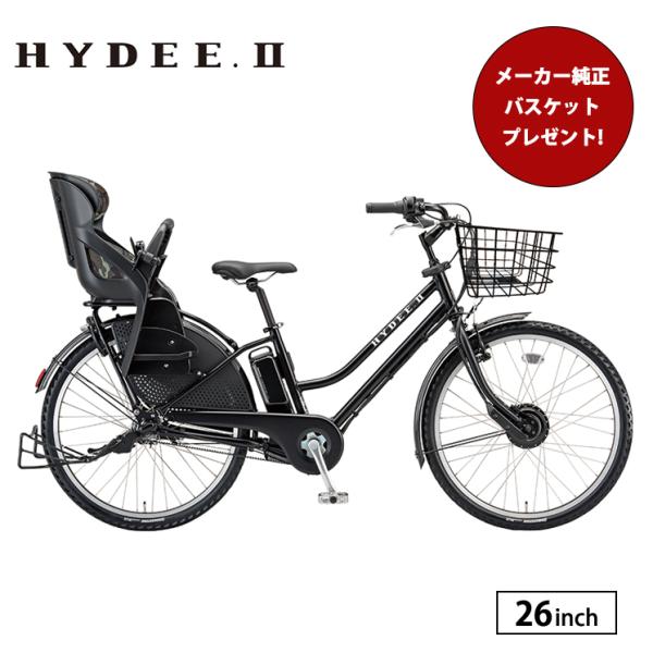 【ファッション＆ライフスタイル誌「VERY」とコラボした“ハンサムバイク”が両輪駆動に！】★雑誌「VERY」とコラボした両輪駆動の子ども乗せ電動アシスト自転車。★クッション標準装備の一体設計リヤチャイルドシートを採用している。製品名：ハイデ...