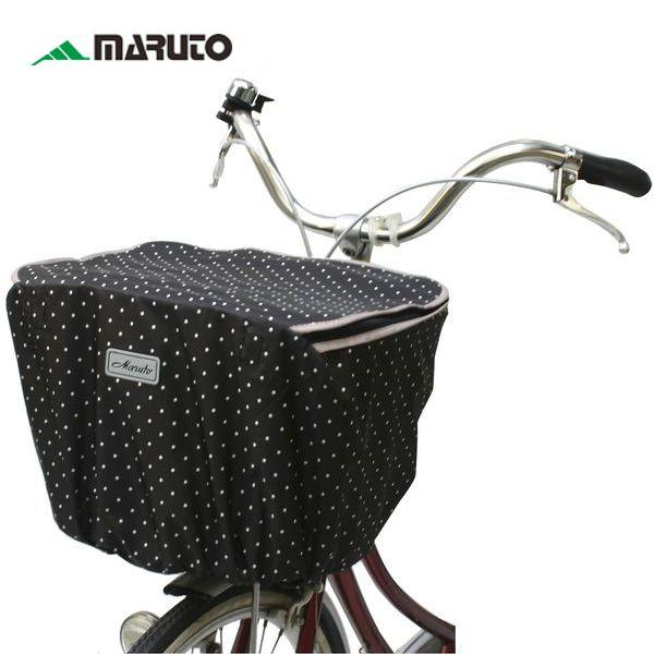 MARUTO D-4FMTは、MARUTO（マルト）のファッションバスケットカバー 前カゴ用です。