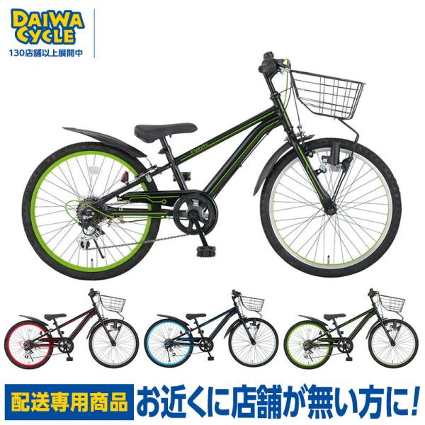 【 ご覧の商品は 『配送』専用の商品です！ 】店舗受取をご希望の場合は再検索をお願い致します。まるで電脳空間に入り込んだかのようなカラーリングのジュニアマウンテンバイク。外装6段変速、大きなバスケット、これから成長していく男の子たちにピッタ...
