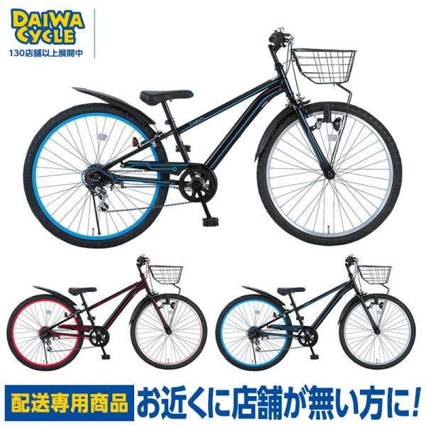 【 ご覧の商品は 『配送』専用の商品です！ 】店舗受取をご希望の場合は再検索をお願い致します。まるで電脳空間に入り込んだかのようなカラーリングのジュニアマウンテンバイク。外装6段変速、大きなバスケット、これから成長していく男の子たちにピッタ...