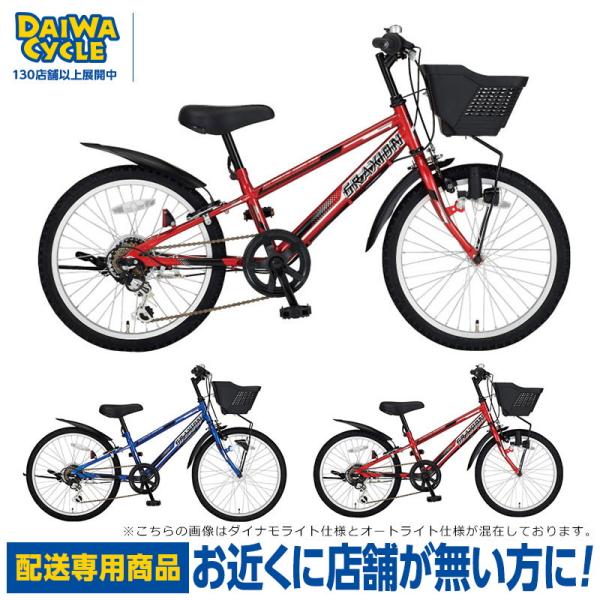 【 ご覧の商品は 『配送』専用の商品です！ 】店舗受取をご希望の場合は再検索をお願い致します。GEAR(ギア)+GALAXY(ギャラクシー)+ORION(ORION)の響きをもとに名づけられたGRAXION(グラクシオン)■タイヤサイズ ：...