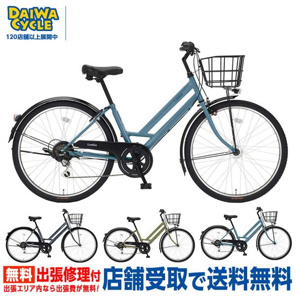 【 ご覧の商品は 『店舗受取』専用の商品です！ 】配送をご希望の場合は再検索をお願いいたします。※店舗受取のみで販売している商品もございます。明るく、多角度から見えるライトで視認性が高いから、夜でも安心して走行できる通勤通学シティ車■タイヤ...