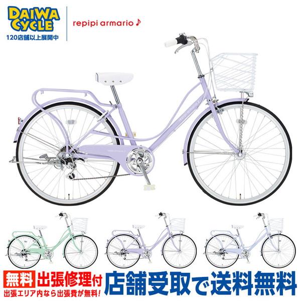 【 ご覧の商品は 『店舗受取』専用の商品です！ 】配送をご希望の場合は再検索をお願いいたします。※店舗受取のみで販売している商品もございます。ちょっと背伸びをしたい女の子のためのファッションガールズサイクルティーンズブランドrepipi a...