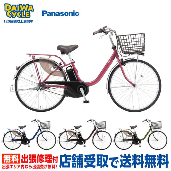 【 ご覧の商品は 『店舗受取』専用の商品です！ 】配送をご希望の場合は再検索をお願いいたします。※店舗受取のみで販売している商品もございます。実用性の高い装備を兼ね備えた軽量モデル■バッテリー容量 ： 12.0Ah■充電時間 ： 約4.0時...