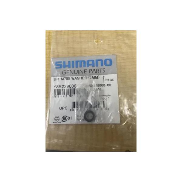 ※この商品は普通郵便での発送となるためお届けまで時間がかかることご了承くださいBR-M755 スペーサー 2mm※シマノコード：Y8B229000