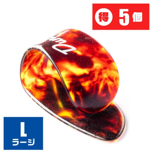 【爆買】・メーカー：ジムダンロップ (Jim Dunlop)・型番：9023・形状：サムピック (Thumbpicks)・材質：プラスチック (Plastic)・サイズ：ラージ■ サムピック Thumb Pick・親指にはめて使います。・フ...