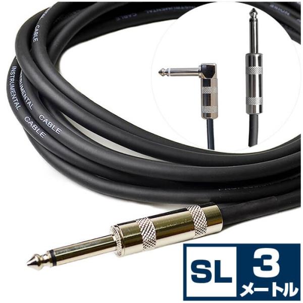 【爆買】・トゥルーダイナ 楽器用 シールドケーブル True Dyna CABLE TDSL-03 3m (3メートル)■ 対応楽器(機器)・エレキギター・エレキベース・エレアコ・エフェクター、アンプ・シンセサイザー/キーボード・PA周りな...