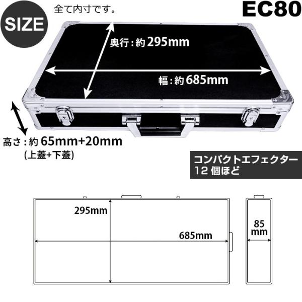 エフェクターボード KC EC80 (エフェクターケース 68.5センチ×29.5センチ) :efb-ec80:ジャイブミュージック - 通販 - Yahoo!ショッピング
