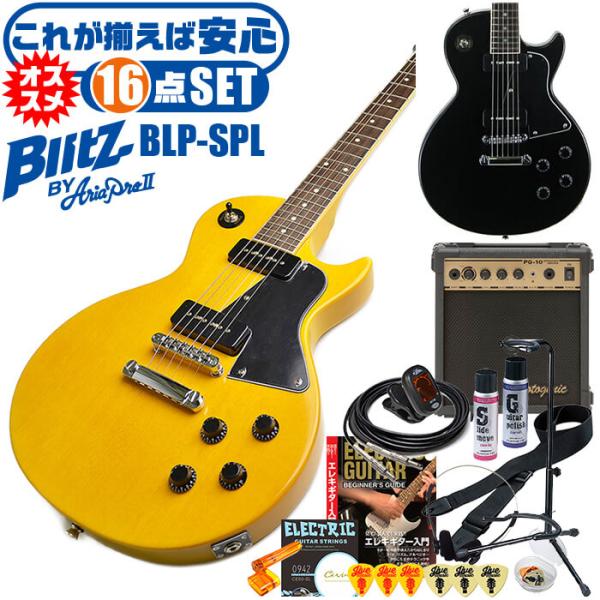 【爆買】■ これだけ揃えば安心！ 充実セット楽器の演奏が初めての方でも大丈夫。最初に揃えておきたい、練習で必要になるアイテムがひと通り揃ったセットです。■ お届けセット内容・1. 教則DVD・2. クリップチューナー・3. ギターアンプ・4...