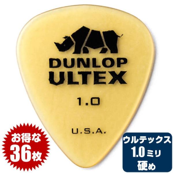 【爆買】・メーカー：ジムダンロップ (Jim Dunlop)・型番：421・形状：スタンダード (Standard)・材質：ウルテックス (Ultex)・サイズ：1.0mm■ ティアドロップ (TearDrop)・ダンロップ社での名称は「ス...