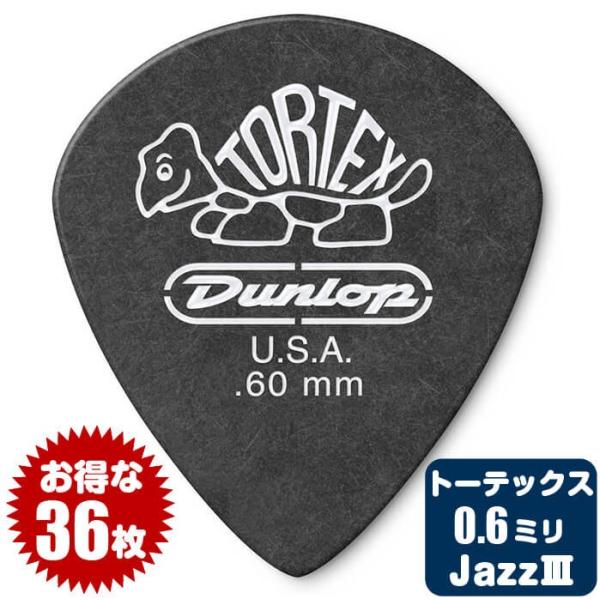 【爆買】・メーカー：ジムダンロップ (Jim Dunlop)・型番：482・形状：ジャズ 3 (Jazz 3)・材質：トーテックス ピッチブラック (Tortex Pitch Black)・サイズ：0.6mm■ ジャズ 3 (Jazz 3 ...