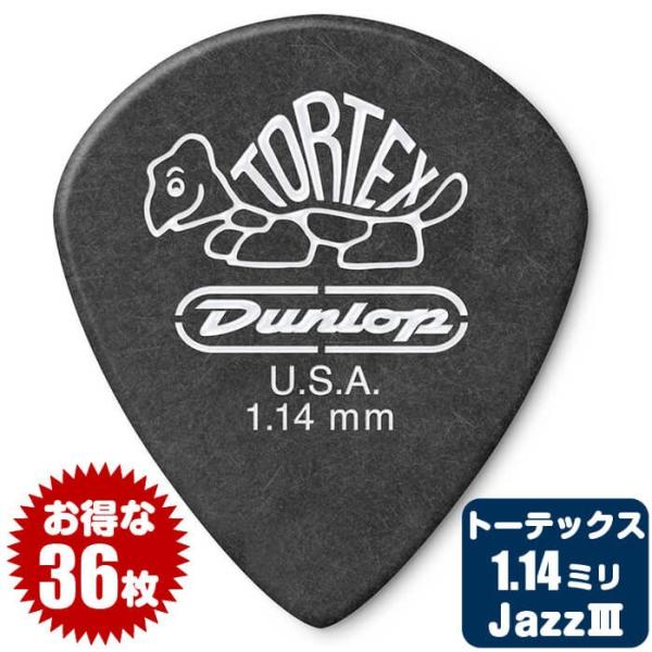 【爆買】・メーカー：ジムダンロップ (Jim Dunlop)・型番：482・形状：ジャズ 3 (Jazz 3)・材質：トーテックス ピッチブラック (Tortex Pitch Black)・サイズ：1.14mm■ ジャズ 3 (Jazz 3...