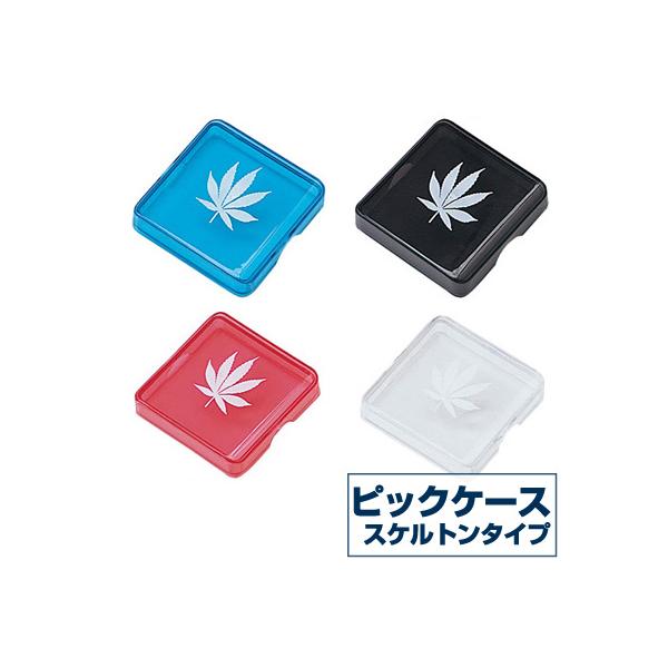 【爆買】ケースの構造はいたってシンプルで、お弁当箱のようにフタを外して使います。メリットは口が大きく開くので、ピックを取り出しやすいという点と、スケルトンなので中身が見えるという点。BLUE(ブルー) BLACK(ブラック) PINK(ピン...