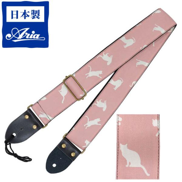 【爆買】■ メーカー ： ARIA (アリア)■ 型番 ： SPS-2400Cp　PK■ 材質 ： 布地■ 幅 ： 約 48 ミリ■ 長さ ： 約 850 〜 1500 ミリ (アジャスタースライド方式)■ 日本製 (Made In Jap...