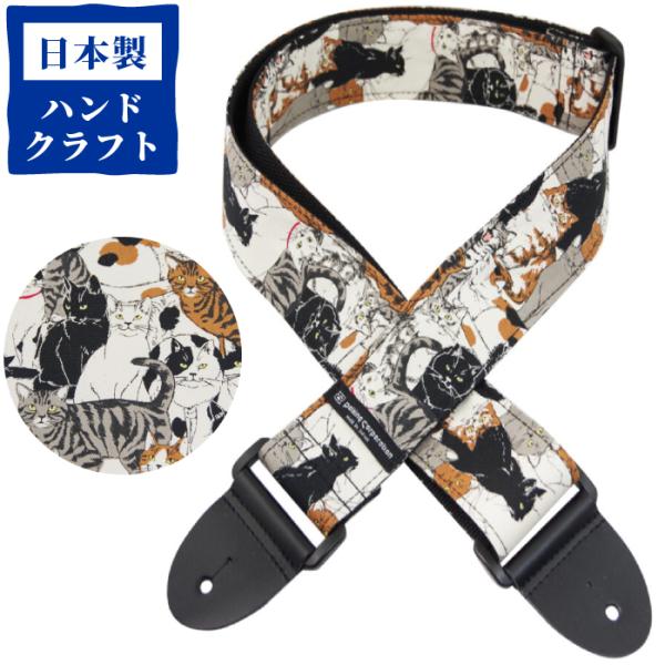 【爆買】■ メーカー ： DAIKING (ダイキング)■ 型番 ：DGS-CWC-BC■ 商品名 ： 密集猫BC■ 材質 ： 布 (裏地・ナイロン・PPテープ)■ 幅 ： 約5センチ■ 長さ ： 約80〜142センチ (アジャスタースライ...