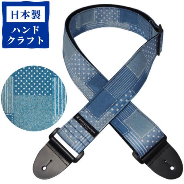 【爆買】■ メーカー ： DAIKING (ダイキング)■ 型番 ： DGS-DPW■ 商品名 ： デニムパッチワーク■ 材質 ： 布 (裏地・ナイロン・PPテープ)■ 幅 ： 約5センチ■ 長さ ： 約80〜142センチ (アジャスタース...