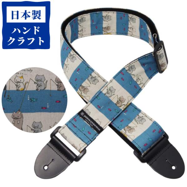 【爆買】■ メーカー ： DAIKING (ダイキング)■ 型番 ：DGS-FC2■ 商品名 ： 釣り猫2■ 材質 ： 布 (裏地・ナイロン・PPテープ)■ 幅 ： 約5センチ■ 長さ ： 約80〜142センチ (アジャスタースライド方式)...