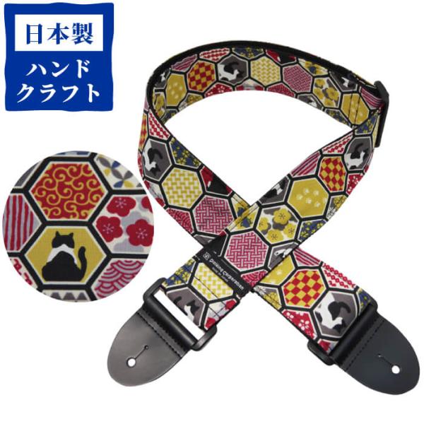 【爆買】■ メーカー ： DAIKING (ダイキング)■ 型番 ： DGS-HKC■ 商品名 ：ハチワレ亀甲猫■ 材質 ： 布 (裏地・ナイロン・PPテープ)■ 幅 ： 約5センチ■ 長さ ： 約80〜142センチ (アジャスタースライド...