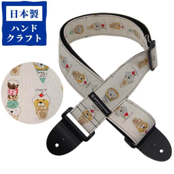 【爆買】■ メーカー ： DAIKING (ダイキング)■ 型番 ： DGS-ICE■ 商品名 ： アイスねこ■ 材質 ： 布 (裏地・ナイロン・PPテープ)■ 幅 ： 約5センチ■ 長さ ： 約80〜142センチ (アジャスタースライド方...