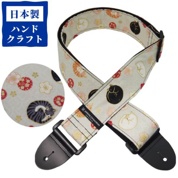 【爆買】■ メーカー ： DAIKING (ダイキング)■ 型番 ： DGS-MAN■ 商品名 ： 丸猫■ 材質 ： 布 (裏地・ナイロン・PPテープ)■ 幅 ： 約5センチ■ 長さ ： 約80〜142センチ (アジャスタースライド方式)■...