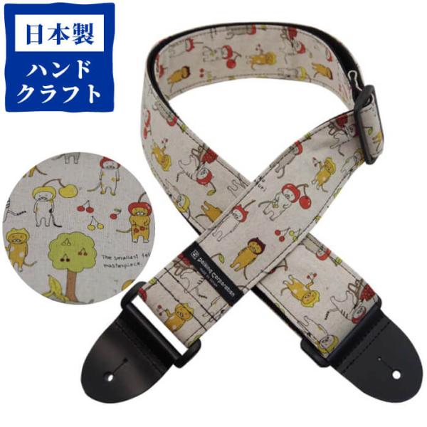 【爆買】■ メーカー ： DAIKING (ダイキング)■ 型番 ： DGS-NCB■ 商品名 ： ねこかぶり■ 材質 ： 布 (裏地・ナイロン・PPテープ)■ 幅 ： 約5センチ■ 長さ ： 約80〜142センチ (アジャスタースライド方...