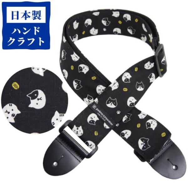 【爆買】■ メーカー ： DAIKING (ダイキング)■ 型番 ： DGS-NKB■ 商品名 ： 猫と小判■ 材質 ： 布 (裏地・ナイロン・PPテープ)■ 幅 ： 約5センチ■ 長さ ： 約80〜142センチ (アジャスタースライド方式...