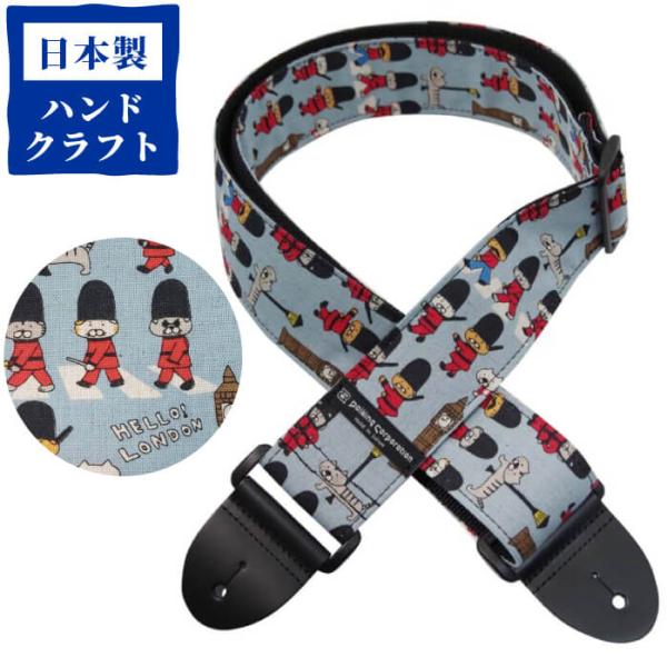 【爆買】■ メーカー ： DAIKING (ダイキング)■ 型番 ： DGS-NLD■ 商品名 ： ねこロンドン■ 材質 ： 布 (裏地・ナイロン・PPテープ)■ 幅 ： 約5センチ■ 長さ ： 約80〜142センチ (アジャスタースライド...