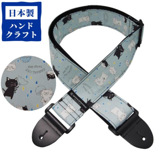 【爆買】■ メーカー ： DAIKING (ダイキング)■ 型番 ： DGS-PCT■ 商品名 ： パラソル猫■ 材質 ： 布 (裏地・ナイロン・PPテープ)■ 幅 ： 約5センチ■ 長さ ： 約80〜142センチ (アジャスタースライド方...