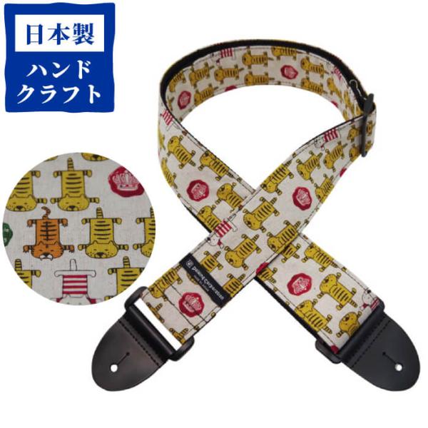 【爆買】■ メーカー ： DAIKING (ダイキング)■ 型番 ： DGS-TCA■ 商品名 ：トラねこ■ 材質 ： 布 (裏地・ナイロン・PPテープ)■ 幅 ： 約5センチ■ 長さ ： 約80〜142センチ (アジャスタースライド方式)...