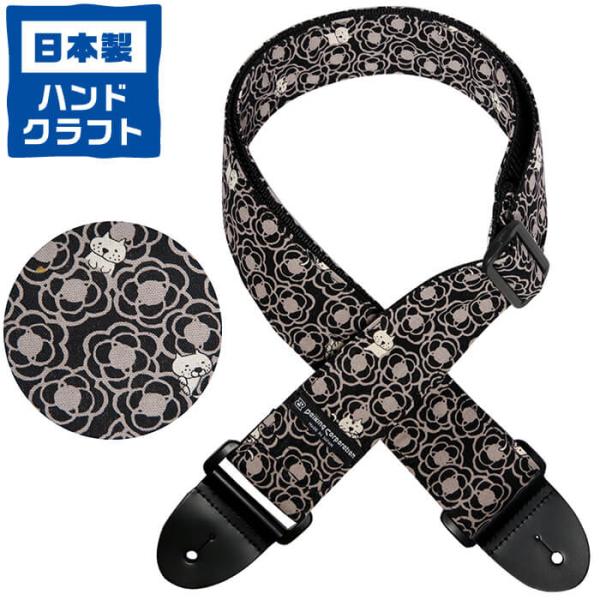 【爆買】■ メーカー ： Daiking(ダイキング)■ 型番 ： FLOWER-CAT (フラワー キャット)■ 材質 ： 布(裏地・ナイロン・PPテープ)■ 幅 ： 約5センチ■ 長さ ： 約80〜142センチ(アジャスタースライド方式...