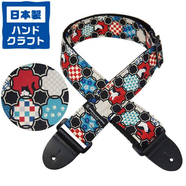 【爆買】■ メーカー ： Daiking(ダイキング)■ 型番 ： HANABISHI-CAT (ハナビシ キャット)■ 材質 ： 布(裏地・ナイロン・PPテープ)■ 幅 ： 約5センチ■ 長さ ： 約80〜142センチ(アジャスタースライ...