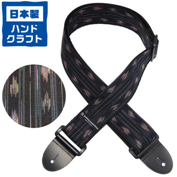 【爆買】■ メーカー ： Daiking(ダイキング)■ 型番 ： KASURI BK カスリ ブラック■ 材質 ： 布(裏地・ナイロン・PPテープ)■ 幅 ： 約5センチ■ 長さ ： 約80〜142センチ(アジャスタースライド方式)■ 付...