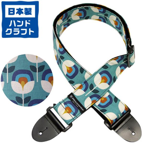 【爆買】■ メーカー ： Daiking(ダイキング)■ 型番 ： RETRO-FLOWER (レトロ フラワー)■ 材質 ： 布(裏地・ナイロン・PPテープ)■ 幅 ： 約5センチ■ 長さ ： 約80〜142センチ(アジャスタースライド方...