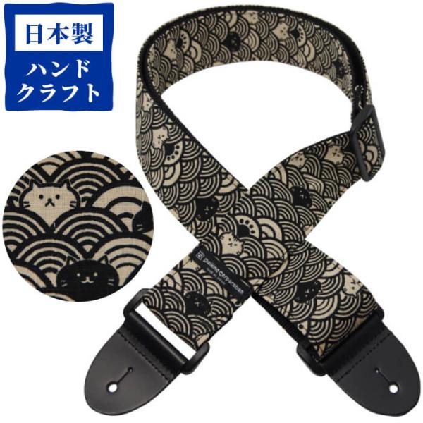 【爆買】■ メーカー ： DAIKING (ダイキング)■ 型番 ：DGS-SB2■ 商品名 ： 青海波■ 材質 ： 布 (裏地・ナイロン・PPテープ)■ 幅 ： 約5センチ■ 長さ ： 約80〜142センチ (アジャスタースライド方式)■...