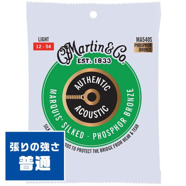 【爆買】■ ブランド ： Martin (マーチン) ■ 型番 ： MA540S Light Phosphor Bronze Wound■ シリーズ ： AUTHENTIC ACOUSTIC MARQUIS SILKEDAcoustic G...