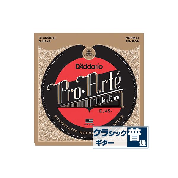 【爆買】■ Pro-Arte Nylon Core (プロアルテ ナイロンコア)・どの弦にしようか迷ったらこちらの弦がおすすめです。・弦の精度がとても高く、音質、音程が安定して耐久性も高い。・特徴的な音色ではありませんが、広くおすすめできる...
