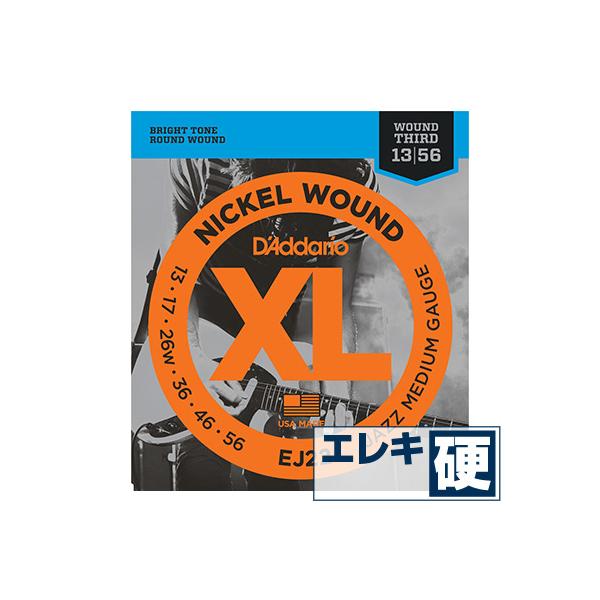 【爆買】・ Daddario / EJ22 XL Nickel Round Wound Jazz Medium / SET ・ ゲージ (インチ) 13-56 ( PL013 PL017 NW026 NW036 NW046 NW056 in...