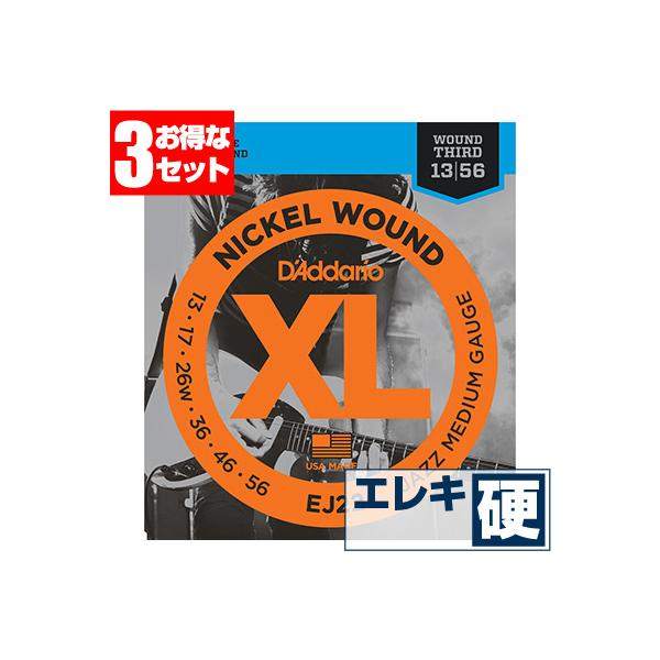 【爆買】・ Daddario / EJ22 XL Nickel Round Wound Jazz Medium / SET ・ ゲージ (インチ) 13-56 ( PL013 PL017 NW026 NW036 NW046 NW056 in...