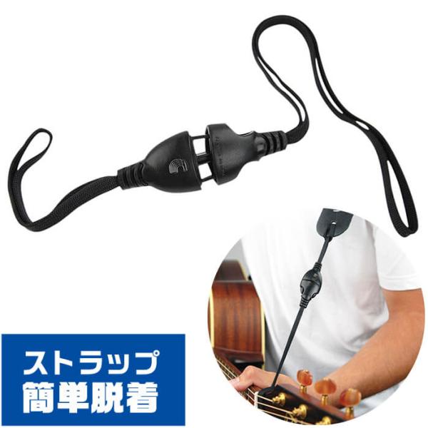 【爆買】■ メーカー ： D'Addario (ダダリオ)Planet Waves(プラネットウェイヴス) ■ 型番 ： DGS15Acoustic Quick Release System■ アコースティックギター用クイックリリースシステ...