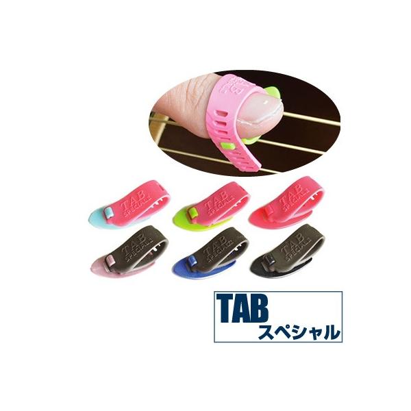 【爆買】まさに究極のサムピック！！サムピックの求道者、TABギタースクール主宰の打田十紀夫の監修により完成したサムピックです。爪側にゴムを採用しており滑ってずれることは無く、指のサイズによって調整が可能な完璧なフィット感、スリットが入ったし...