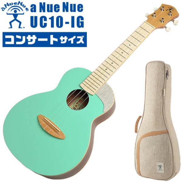 【爆買】■ お届け内容・1. ソフトケース・2. ウクレレ本体■ ウクレレの中で中間的な大きさ「コンサートサイズ」。■ 音に深みが出て、響きも豊かになります。出せる音域も広がり、いろいろな演奏スタイルに挑戦出来るサイズです。■ 表板にスプル...